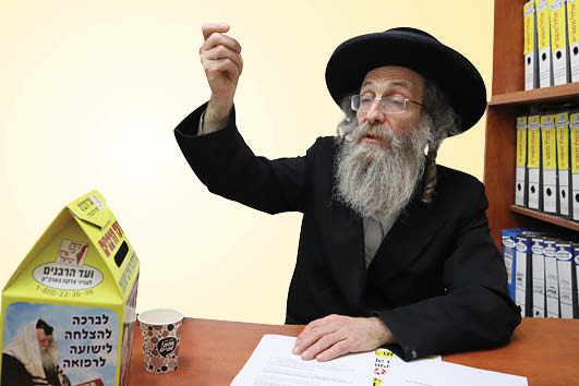 Grâce à la Tsedaka, nous vaincrons ! - Vaad harabanim : Vaad harabanim